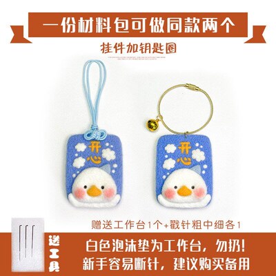 Poke poke baize defensive material package 】 【 a blessing