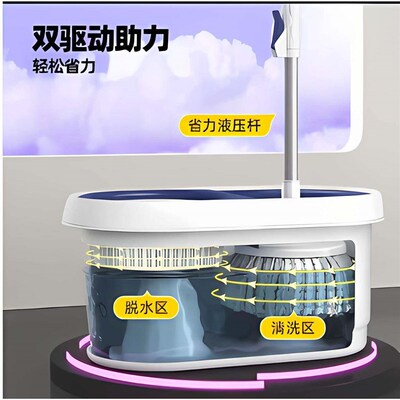 Rotating mop household no hand wash set旋转拖把免手洗套装