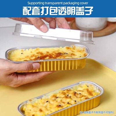 Cheese Durian Cake Baking Mold lorful Long Aluminum Foil Tin