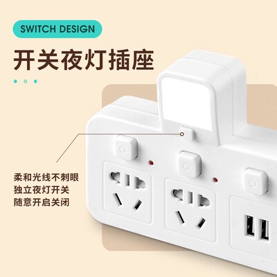 Power cord extension socket plug wire board with towing plat