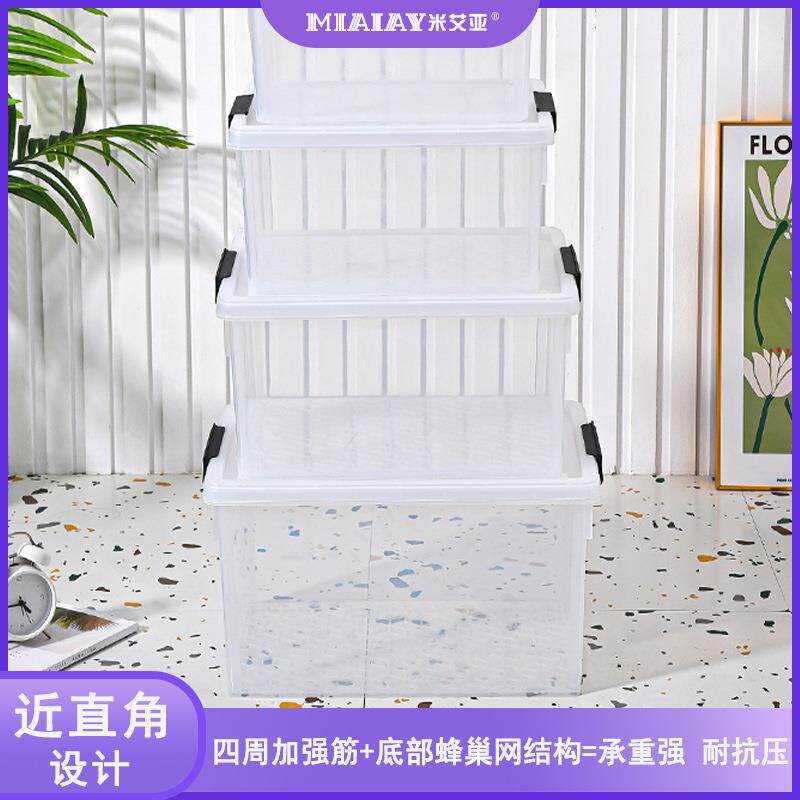 家用玩具零食杂物整理箱衣柜免安装防潮收纳盒透明可视近直角Tran