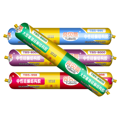兔贝斯结构胶995中性硅酮耐候密封胶幕墙黑色建筑防水专用玻璃胶