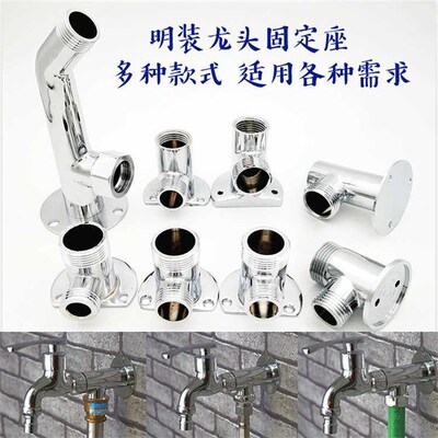 304 Stainless Steel Shower Bracket Dark Changed to Shown Cop