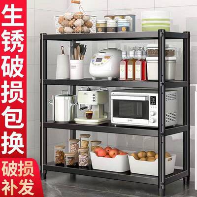 KCL多层物架家用厨房收置物架落地阳台纳整理架子炉微波放储锅储