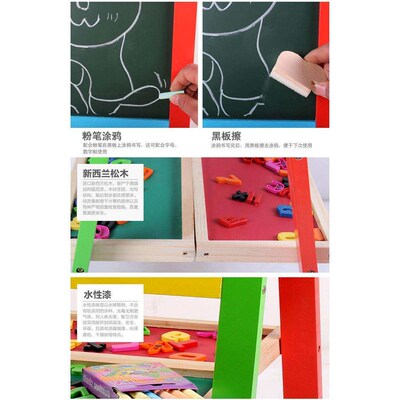 Folding free mounting wooden double sided magnetic easel bla