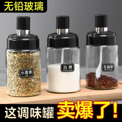 A set of 3 glass salt shakers, kitchen luxury spice dispense