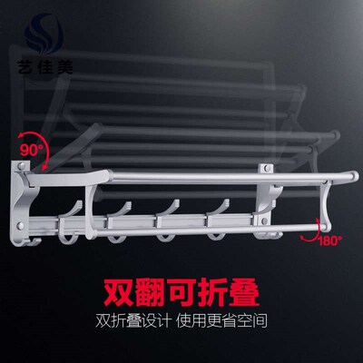 Towel Rack Space Aluminum Bath Towel Rack Folding Bathroom R