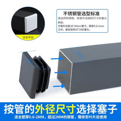 10pcs/Pack 10/15/19/20/22/25/30/35/40/50mm Square Plastic