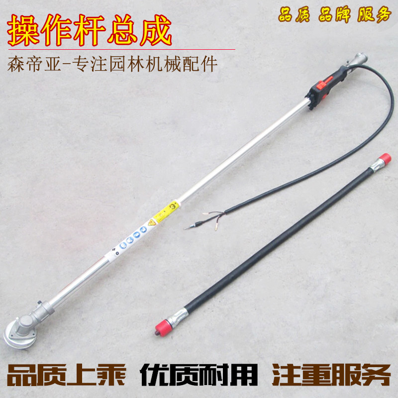 割草机工作杆总成 侧挂背负式割灌机操作杆打草机传动铝管总成