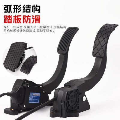 Electric Bike Pedal Speed Control Foot Throttle For Ebike