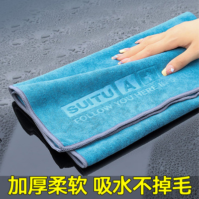 洗车毛巾擦车布专用吸水不掉毛车载内饰车内抹布汽车用品大全实用
