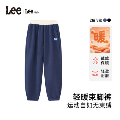 leekids加绒保暖束脚长裤