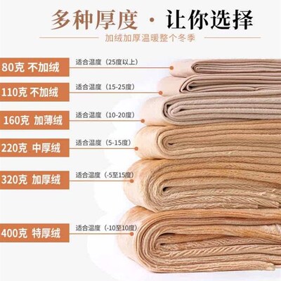 Light leg socks rtifct womens utumn nd winter one-piece pnt