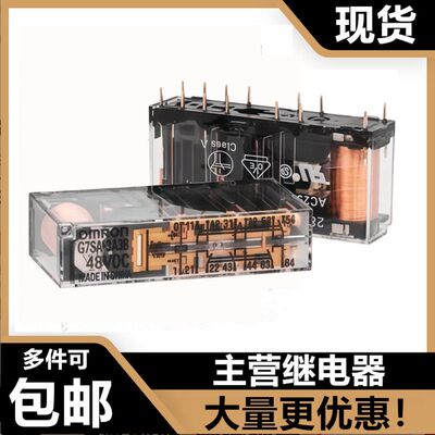 G7SA-3A3B 110VDC日本安全电梯专用继电器110V 3开3闭 14脚