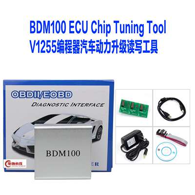 BDM100 ECU Programmer ECU Flasher V1255 汽车动力升级读写工具