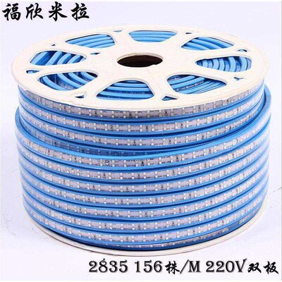 Lamp beads 156 /M 220V double row lights with Led white Fume