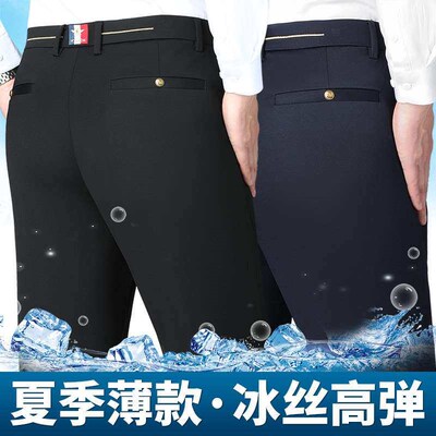 Four-sie Stetch Knitte Stetch Trousers Mens Casual Long Pan