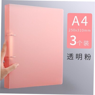 folder a4 2-d ring file 2holes loose leaf binder活页夹