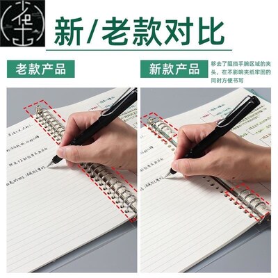 loose-leaf paper A4A5B5 binder notebook paper grid dotted