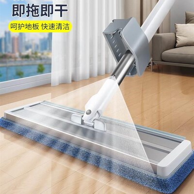Water spray spray mop Household lazy mop Earth-moving artifa