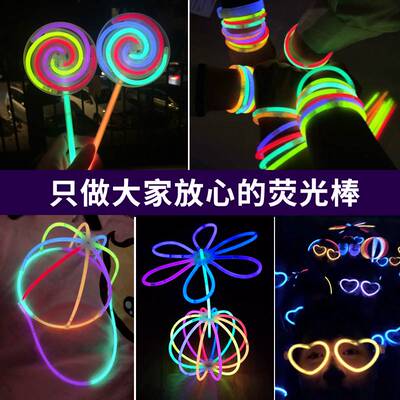 Colorful glow stick luminescence close to the humanoid dance