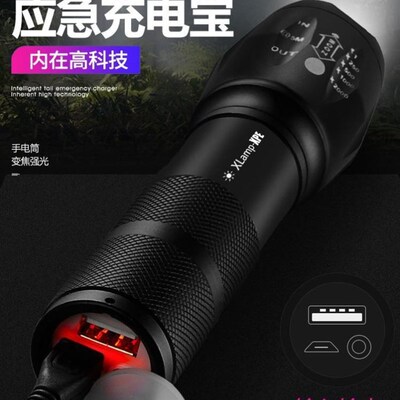 Ultrafire 5000LM Zoomable XM-L T6 LED Flashlight Torch Light