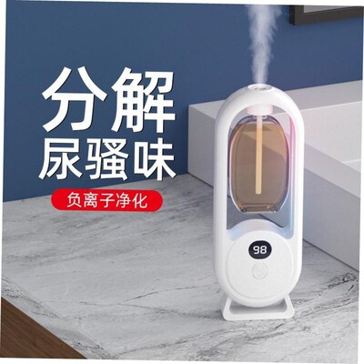 Automatic aromatherapy machine Hotel spray machine自动香薰机