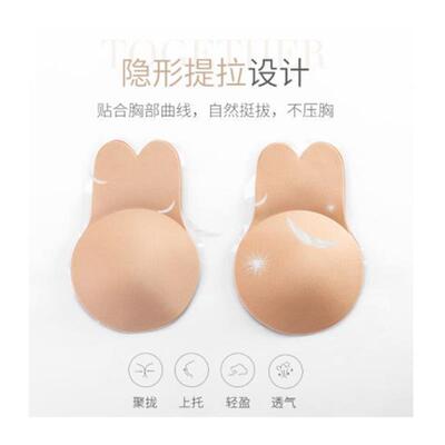 Nipple Cover Breast Breast Petal Stickers Bra Pad Invisible