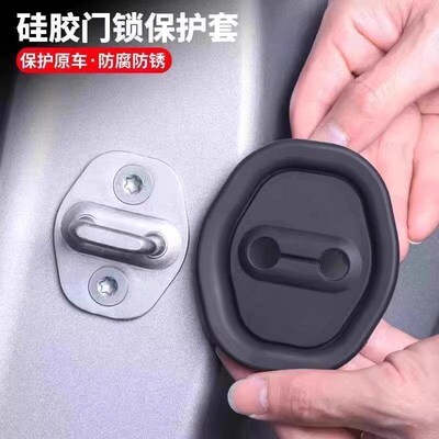 Car Door Closing Buffer, Door Shock Absorption Pad, Protects