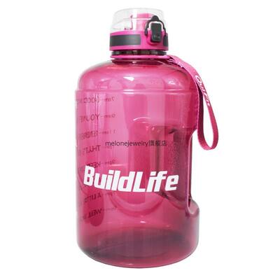 BuildLife 1.3L 2.2L 3.78L Water Bottle With Locking Flip-Flo