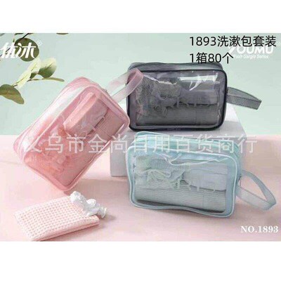 Large Capacity Cosmetic Bag, Stylish Toiletry Pouch, Portabl
