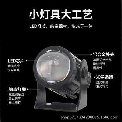 Factory Direct Motorcycle Spotlight Highlight Far And Near M