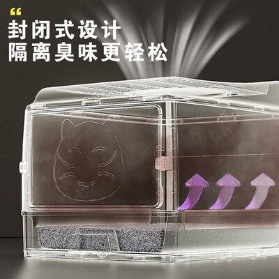 Litter box full semi-enclosed cat toilet litter box anti-odo