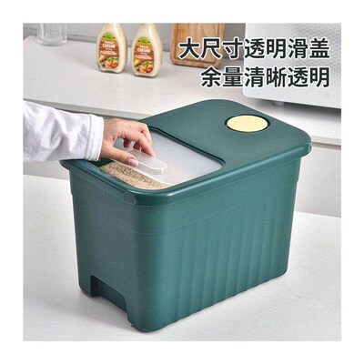 Multifunctional rice tank insect-proof sealed storage barrel