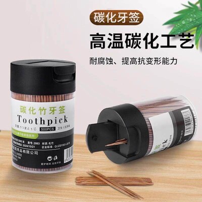500-count Bamboo Double-headed Disposable Fine Toothpicks fo