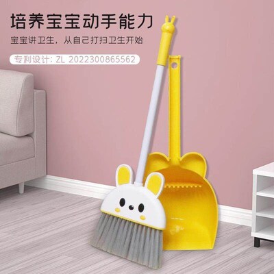 Childrens Broom and Dustpan Set, Baby Toy Broom Two-Piece S