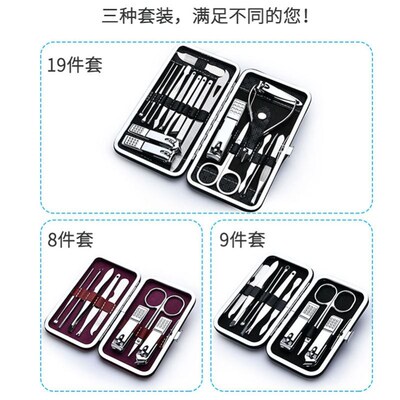 Manicure Clipper Set single large household Nail clippers