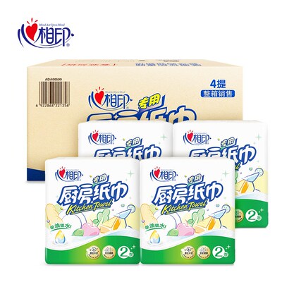 kitchen paper towels 8 rolls towel napkin tissue wiper Good