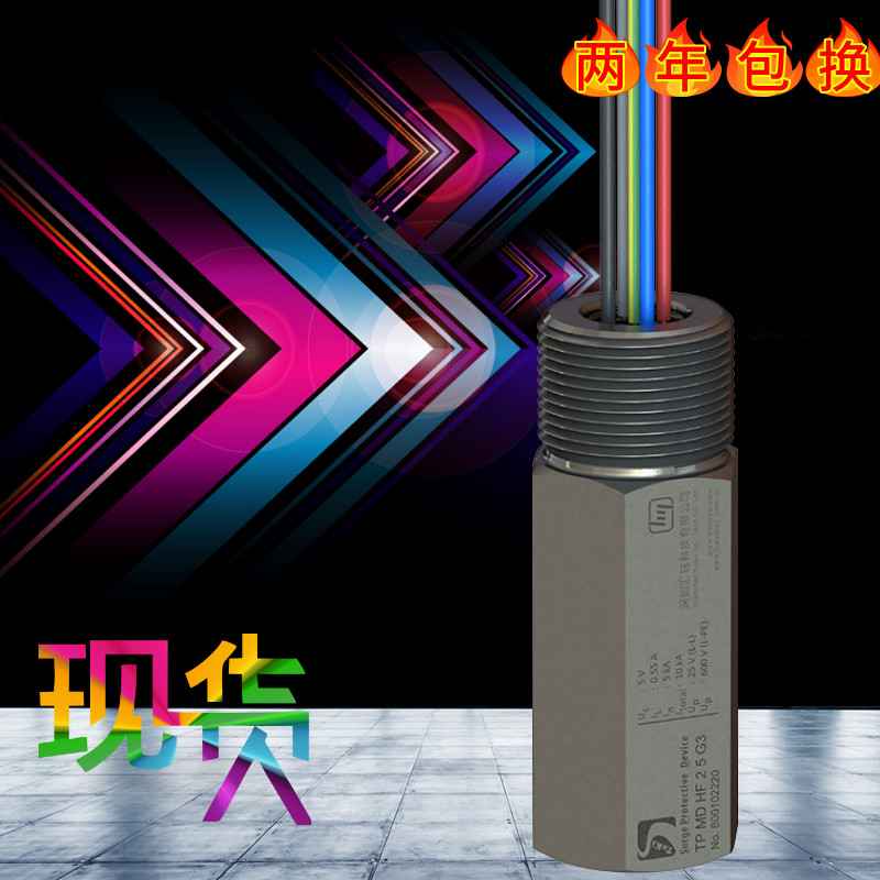 汇钰直销防爆信号避雷器仪表浪涌保护器NPT螺纹管型电涌防雷器M20