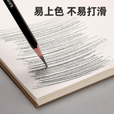 sketch book dedicated A3 hardcover sketchbook素描本 硬皮