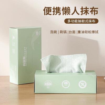 Extractive cleaning cloths for household use, highly absorbe