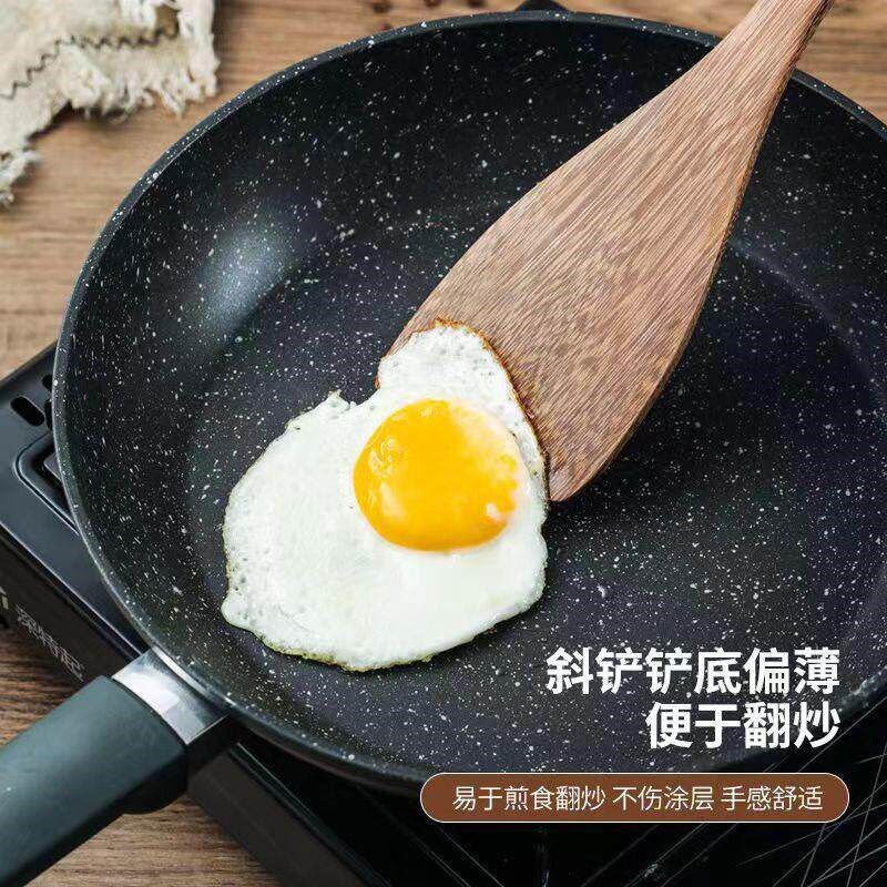 家用榉木铲子,适用于不粘锅的专用木锅铲炒锅铲炒菜用木铲