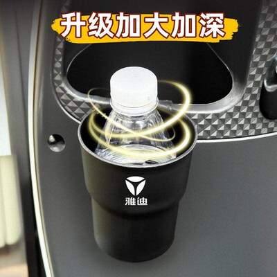 Electric scooter cup holder, car electric vehicle cup fixed