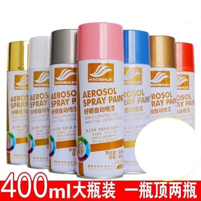 Jianxin paint brush electric car dark gold from spray paint