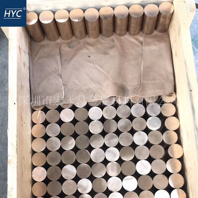 C17000铍铜棒 铍铜板 耐磨铍青铜棒 铍青铜板 锻打铍铜套 铍铜环