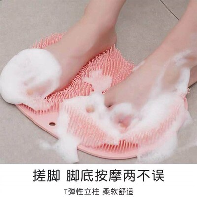 Back Foot Wash Brush with Suckers Foot Back Exfoliating Show