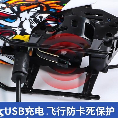Remote controlled aircraft hover helicopter childrens toys
