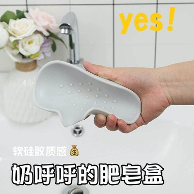 Silicone Soap Box with Drainage Basket for Bathroom and Kitc