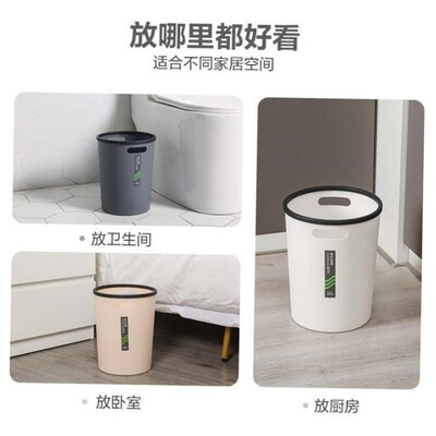 Dustbin household toilet toilet kitchen with cover 垃