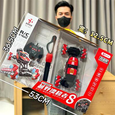 Childrens+remote+control+car+four-way+drift+car+wireless